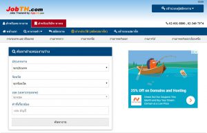 10 อันดับ เว็บหางานออนไลน์ ดีที่สุดในประเทศไทย - Top Rank Thailand